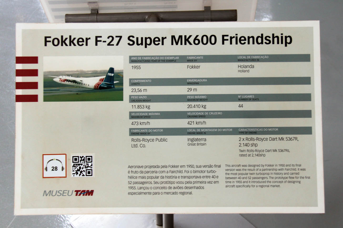 博物館展示機 世界の旅客機図鑑